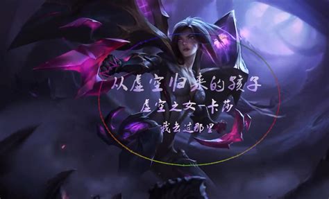 卡莎超清壁纸全屏 卡莎壁纸超清 卡莎手机壁纸超清 大山谷图库