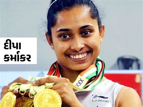Olympian Deepa Spoke About Not Being Selected In Asiad Practice Continues એશિયાડમાં પસંદ ન