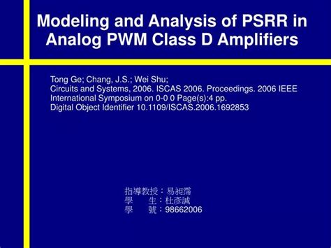 PPT Modeling And Analysis Of PSRR In Analog PWM Class D Amplifiers PowerPoint Presentation