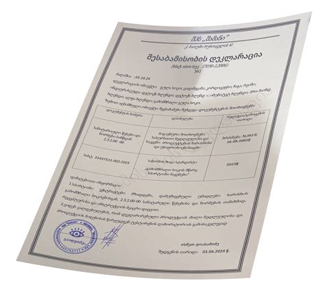 Shamani Biohacking Georgia