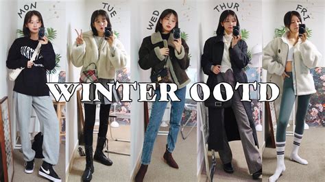 Sub 겨울 데일리룩 Ootd 모음집 📆 일주일동안 입은 취향가득 코디 요즘 빠진 향수 추천🤍 Youtube