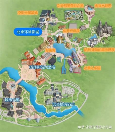 北京环球影城旅游行李寄存攻略北京环球影城快速入园 知乎