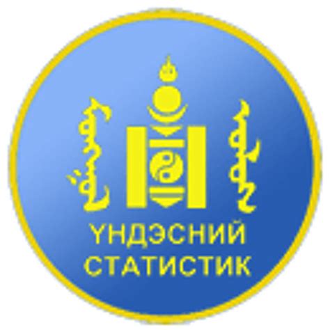 Stream Статистикийн сүлд дуу Тоогоор амилсан хорвоо By Muugil Listen Online For Free On