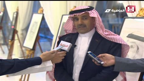 الخربوش يفتتح معرض الفن التشكيلي بقلم الرصاص في بيت الامير فيصل بن فهد