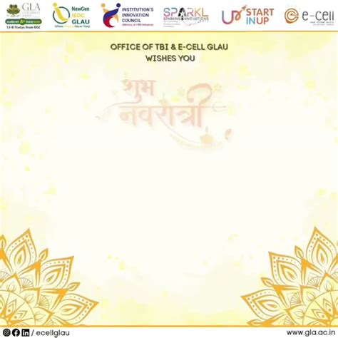 Entrepreneurship Cell Gla University On Linkedin ॐ सर्वमंगल मांगल्ये