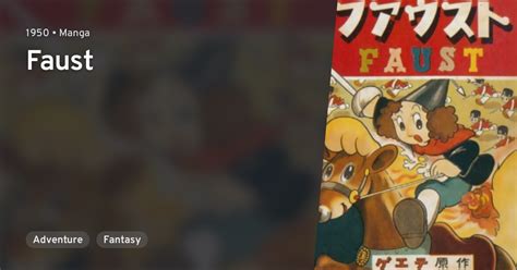 Faust · Anilist