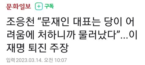Eastsidestory 좆까 응천씨