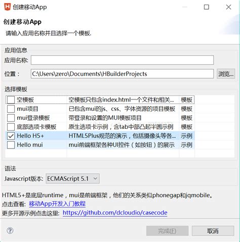 Mui二维码扫描mui Halal上面的二维码用什么可以扫出来 Csdn博客