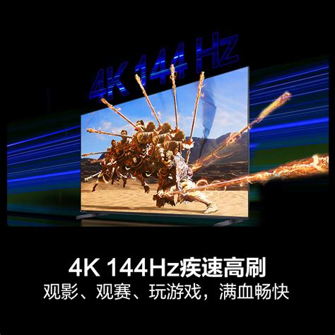 海信 E7n 电视发布：4k 144hz、最高 4224 分区 Mini Led，首发价 5499 元起 It之家