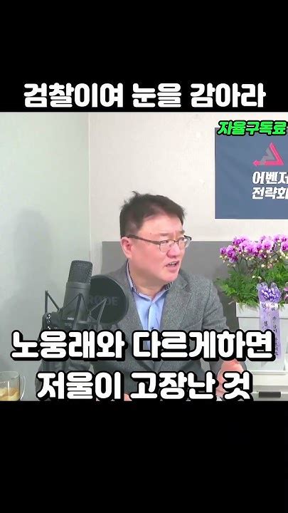 정의의 여신상이 눈을 가리고 있는 이유 Youtube