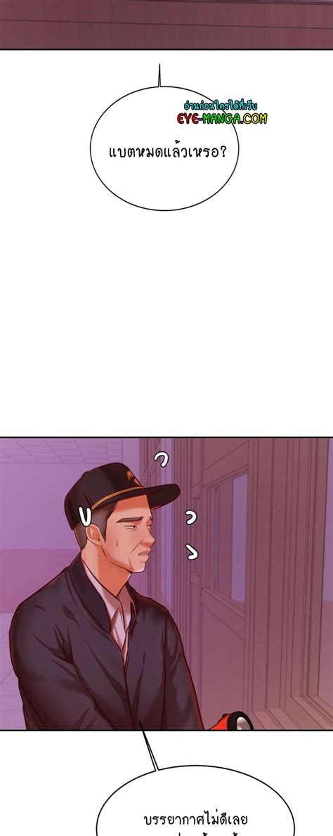 Teacher Lesson 35 Ntr Manga โดจิน มังงะ ติดเรท อัพเดททุกวัน