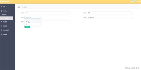 node vue毕设在线考试系统（程序 mysql express） csdn博客