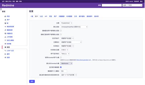 Redmine 主题下载及修改方法 Crowall Redmine 主题下载及修改方法 Crowall