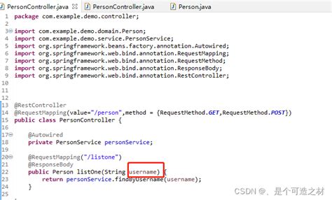 Spring的controller接受参数为空的问题controller参数可以为空 Csdn博客