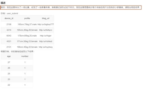 Sql入门习题集——初级39题sql考试 Csdn博客