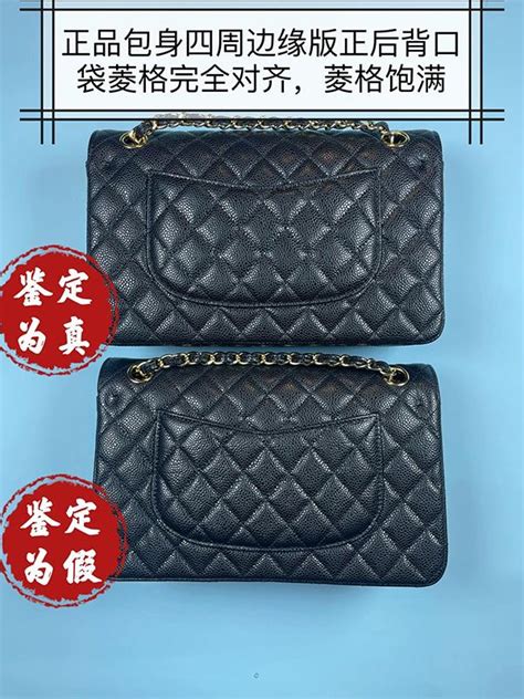 奢侈品鉴定 香奈儿cf黑金牛真伪大揭秘 知乎