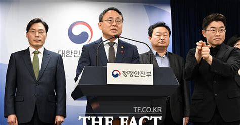 디지털행정서비스 국민신뢰 제고 대책 브리핑 포토