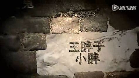 盗墓笔记cos七星鲁王宫cos预告 腾讯视频