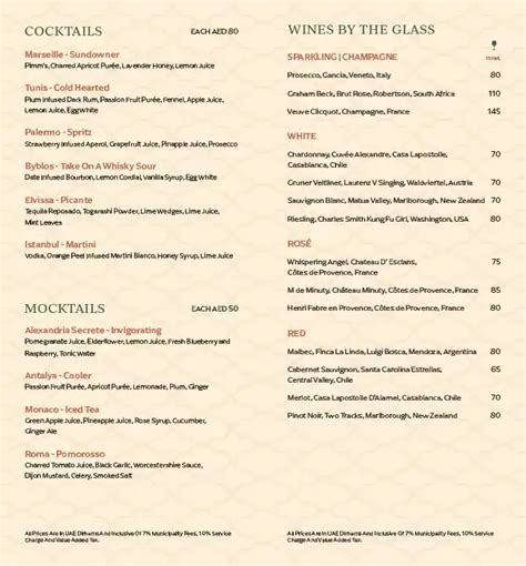 Menu Of Nuska Beach Jumeirah Beach Hotel Umm Suqeim Dubai