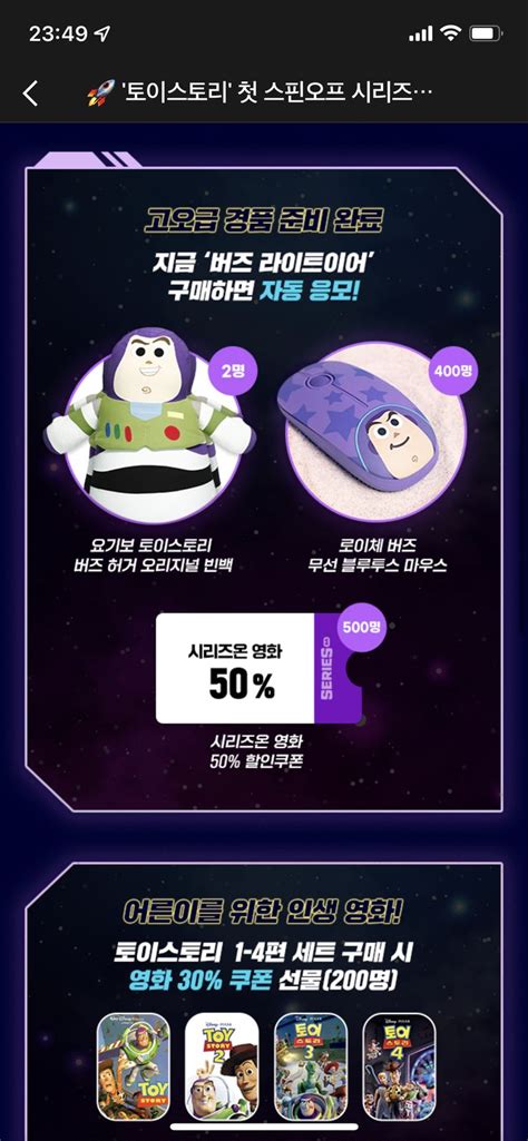 game promotion에 있는 hye jeong nam님의 핀 배너 겨울 게임 프로모션 game promotion에 있는 hye jeong nam님의 핀 배너 겨울 게임 프로모션