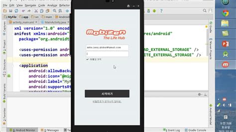 Javaandroid Rev02 Ch16 03 Youtube