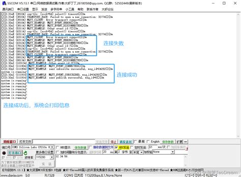 图文手把手教程 Esp32 Mqtt对接emqx本地服务器vscodeesp Idfesp32连接mqttx Csdn博客