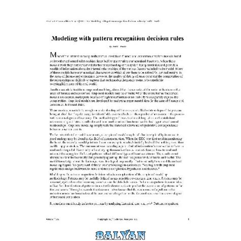 مدل سازی با قوانین تصمیم گیری تشخیص الگو وبلاگ کتابخانه دیجیتال بلیان