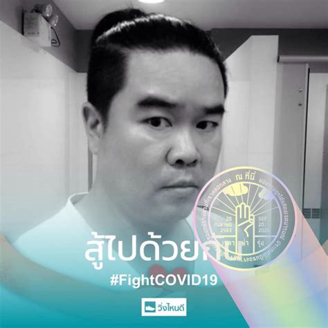 พระศรีมหาโพธิยาลงกรณ์ พัดยศ สมณศักดิ์พระสงฆ์ไทย Facebook