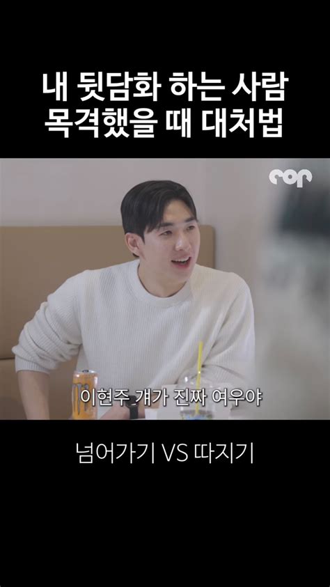 팀코피 Teamcop 술먹고 실수로 친구랑 키스 이건 술김일까 진심일까 웹드라마 배우 술 키스 여사친 남사친 Instagram