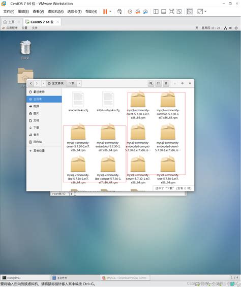 Mysql安装 Csdn博客