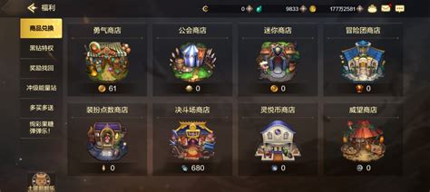 《地下城與勇士起源》決鬥場商店進入方法 Steamxo 遊戲攻略情報網