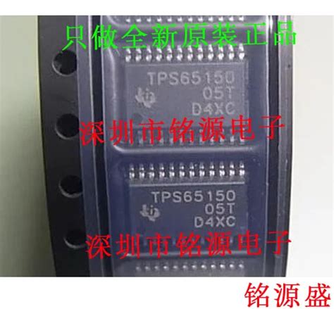 Free Shipping TPS PWPR TPS PWP TPS TSSOP