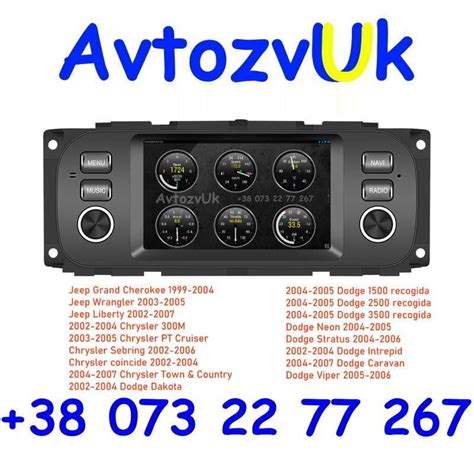 Магнитола PT CRUISER Chrysler Jeep Chevrolet EQUINOX Dodge Android 13: ...
