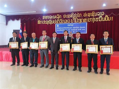 ລະບົບການຈັດຕັ້ງ ~ Teacher Portfolio Tvet