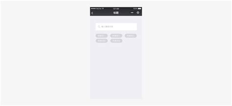Weixin Mini Program Design Guidelines Weixin Public Doc