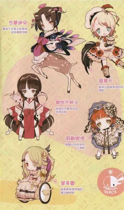 Mahou Shoujo Ikusei Keikaku Restart Diseño De Personajes Bocetos