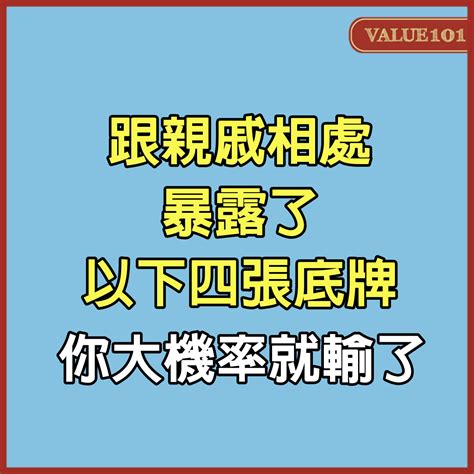 Thevalue101