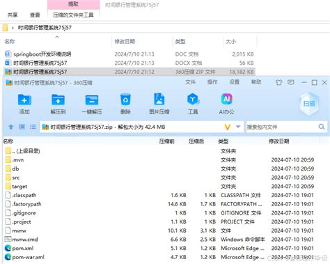 Java计算机毕业设计时间银行管理系统（开题源码论文）时间银行 程序 Csdn博客