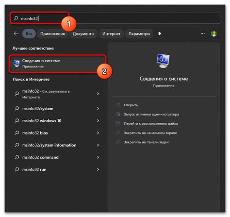 Как посмотреть оперативную память на Виндовс 11