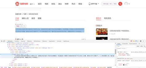 基于python的selenium库的多页面自动爬取selenium爬取多页 Csdn博客