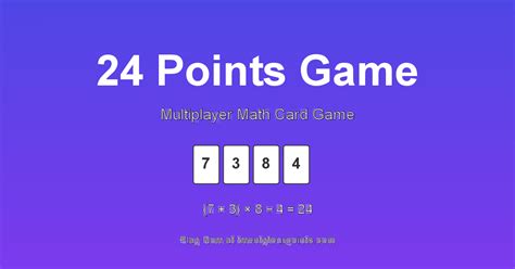 24点游戏 在线多人数学益智游戏 免费24points对战 24点游戏 在线多人数学益智游戏 免费24points对战