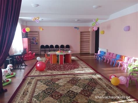 ახალსოფლის საბავშვო ბაღი №1