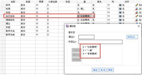 Ibm Spss Statistics如何查找极端值并将其删除 Ibm Spss Statistics 中文网站