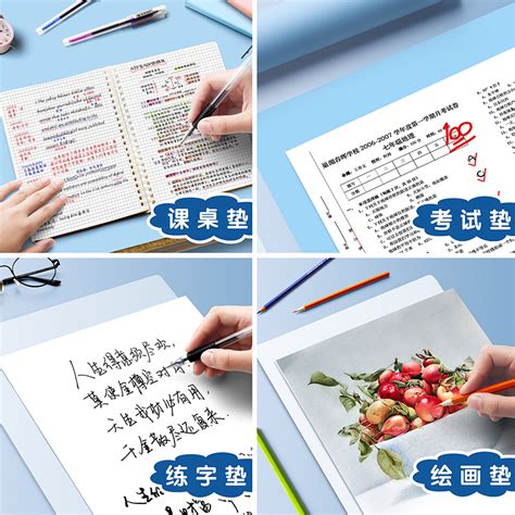 得力硅胶软垫板小学生一年级写字板儿童学习试卷考试专用书写书法练字a4透明a3画画垫纸作业塑料桌面手工桌垫 虎窝淘