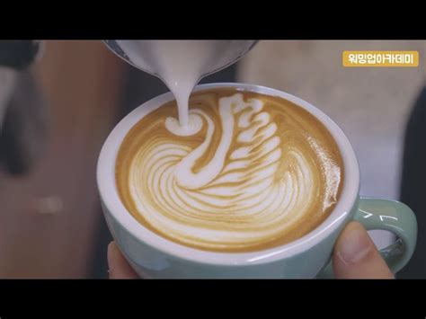 워밍업아카데미 대구바리스타학원