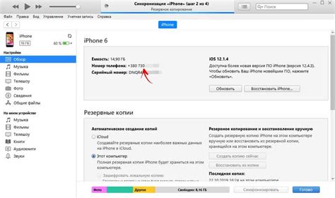 Как узнать свой номер Водафон МТС Lifecell Лайф и Киевстар