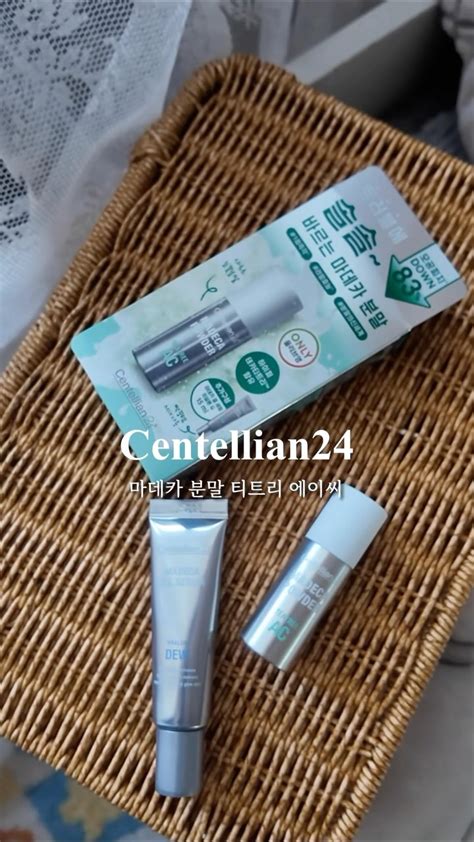 권아영🍃 광고 Centellian24 🫧 🍃 불쑥 올라오는 피부 고민엔 요즘 내 픽 마데카 분말 세럼 💫 트러블에 솔솔 바르면 진정되는 거 기분 탓 아니죠🫧