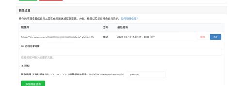 401 Error When Using Push Mirror To Push To Azure Devops Repos With Lfs
