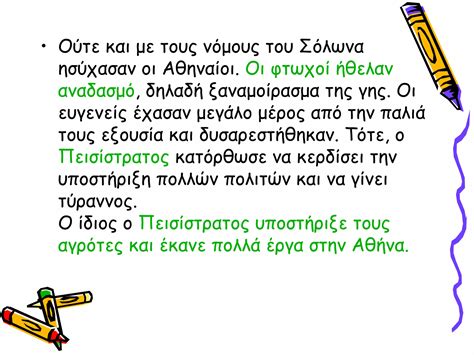 Random 101125062520 Phpapp01ppt