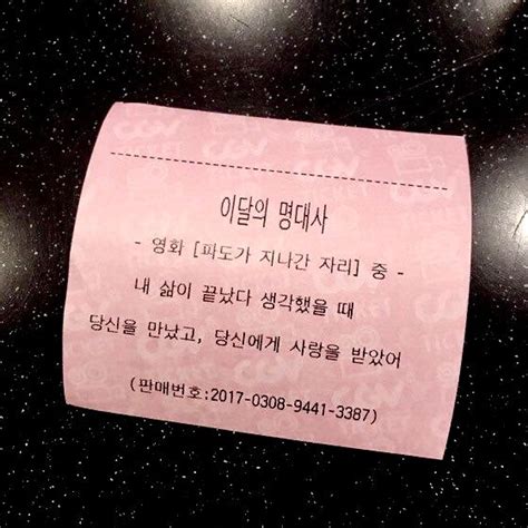 파도가 지나간 자리 사랑에 대한 명언 영감을 주는 명언 첫사랑 인용구